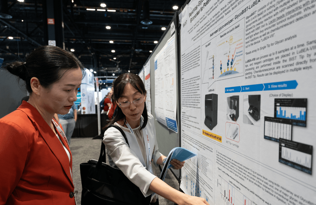Preanalytical Phase Conference | myadlm.org